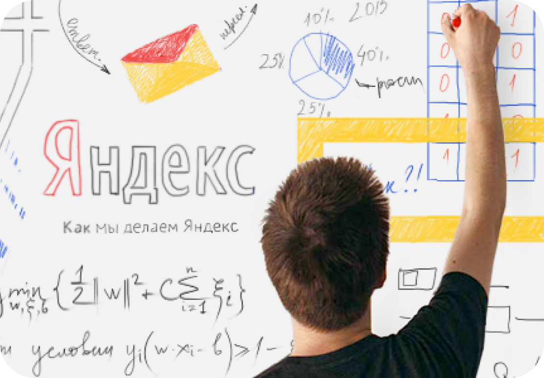 Yandex Cloud - Вакансии от Яндекс - работа по направлению "Yandex Cloud ...