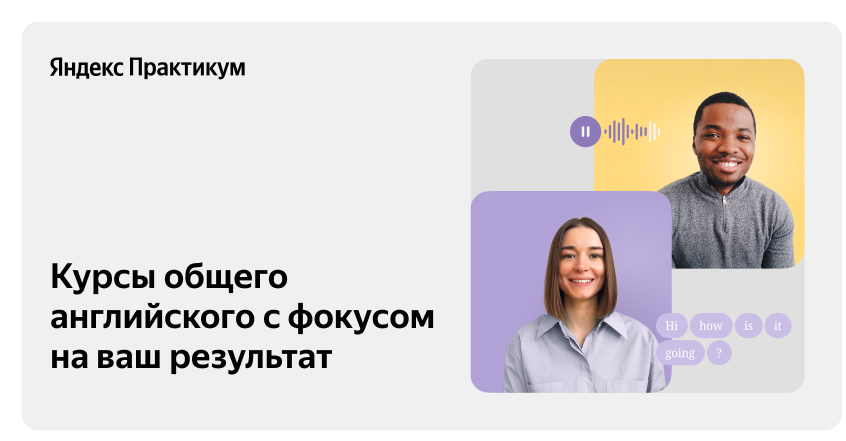 Английский язык онлайн курсы изучения английского в Казахстане