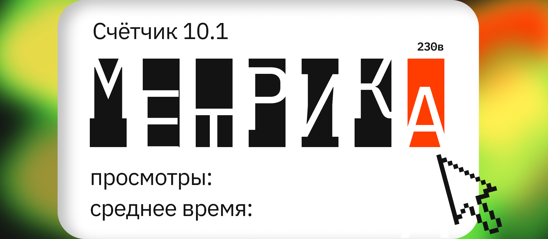 Статьи по теме Маркетинг в блоге Яндекс Практикума