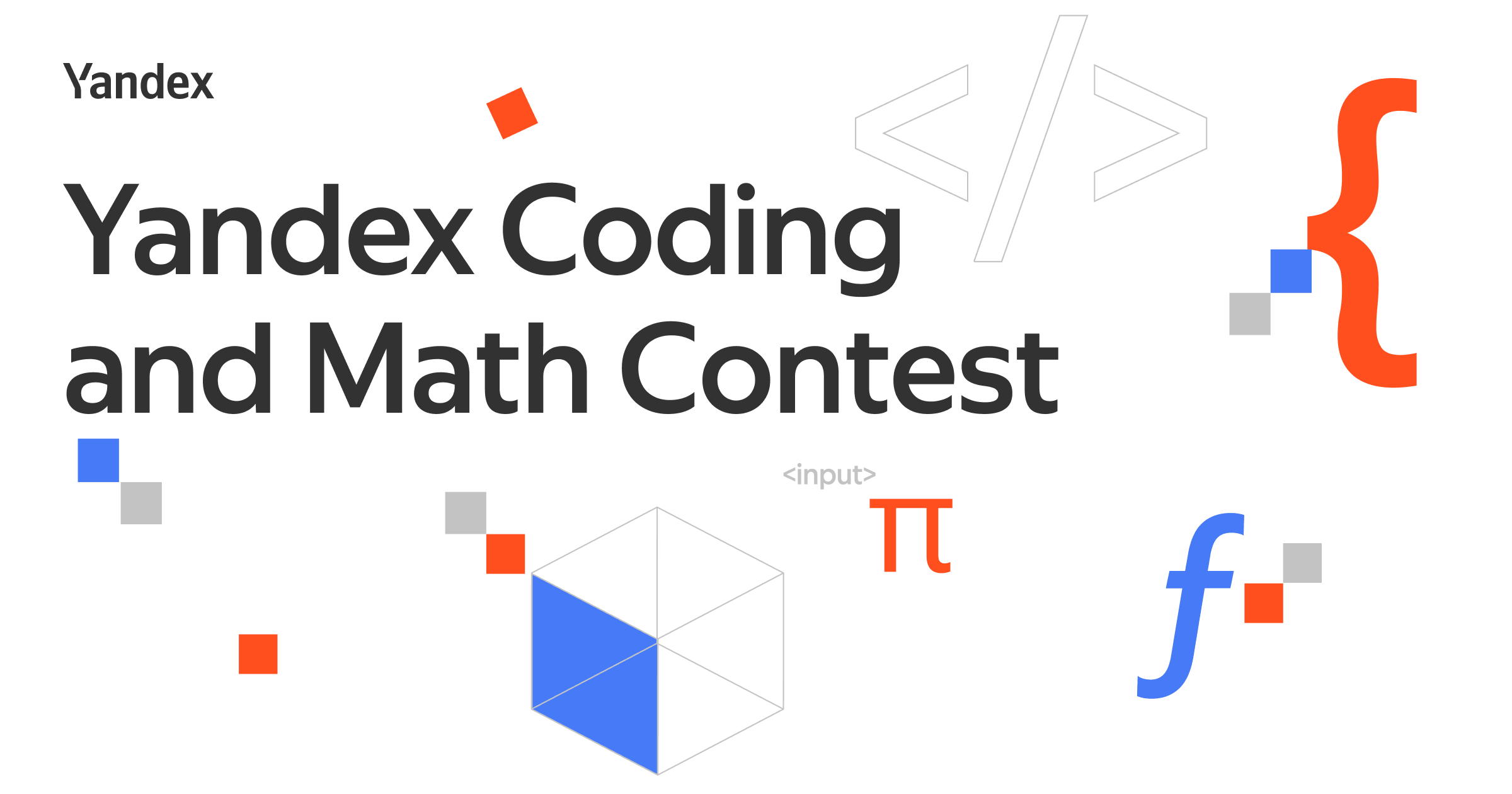 Yandex Coding and Math Contest 2026 — registration until April 25th