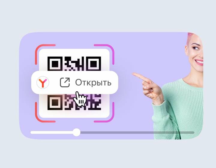 Яндекс Браузер с Нейроредактором