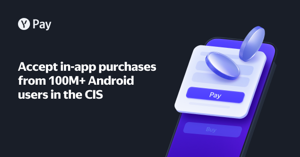 Yandex Pay SDK