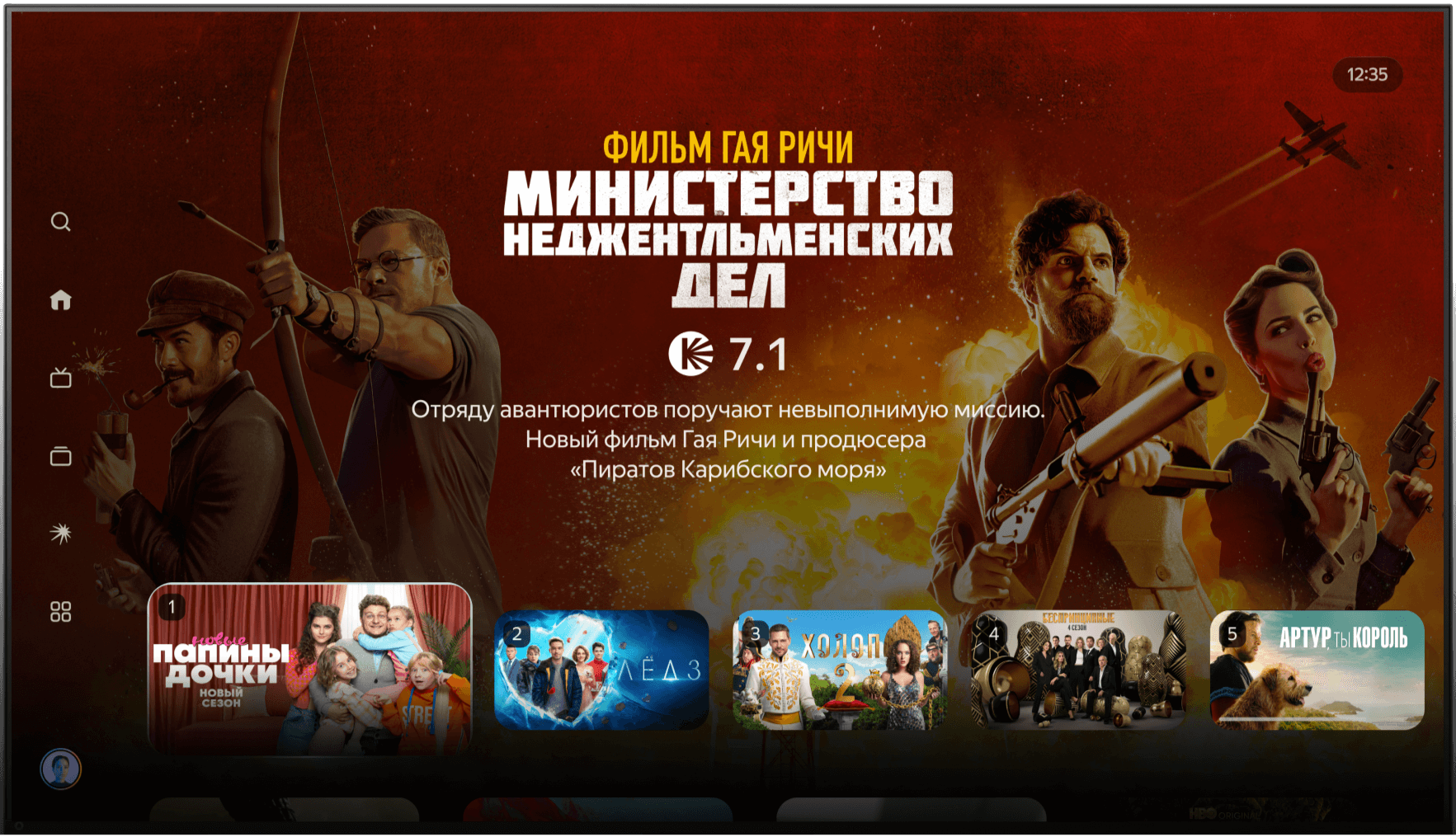 Яндекс ТВ Станция Про с Алисой. Новый Яндекс Телевизор.