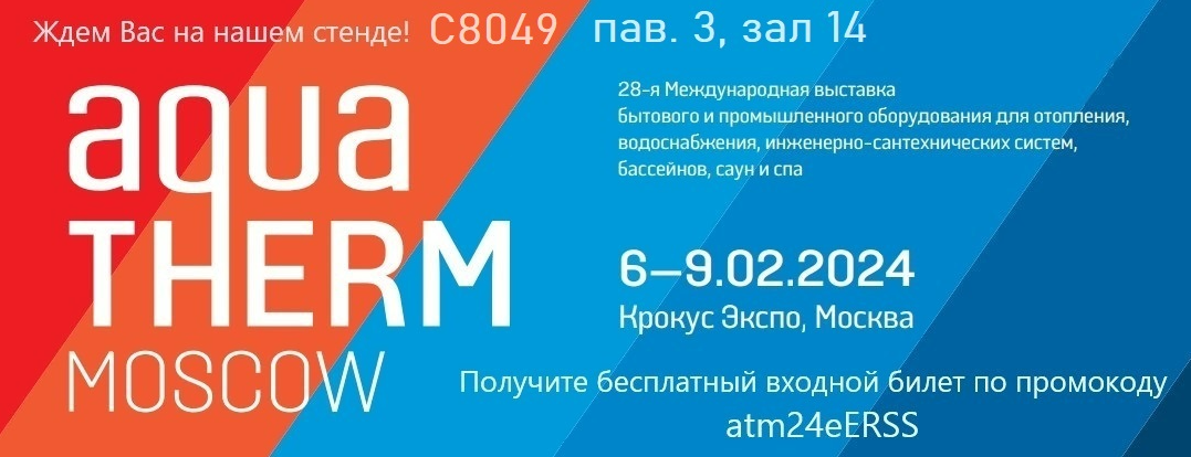 Экомера