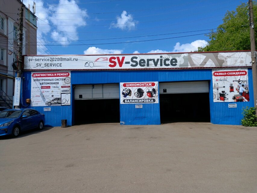 SV-Service - Автосервис, автотехцентр
