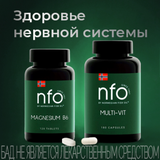 Антистресс комплекс