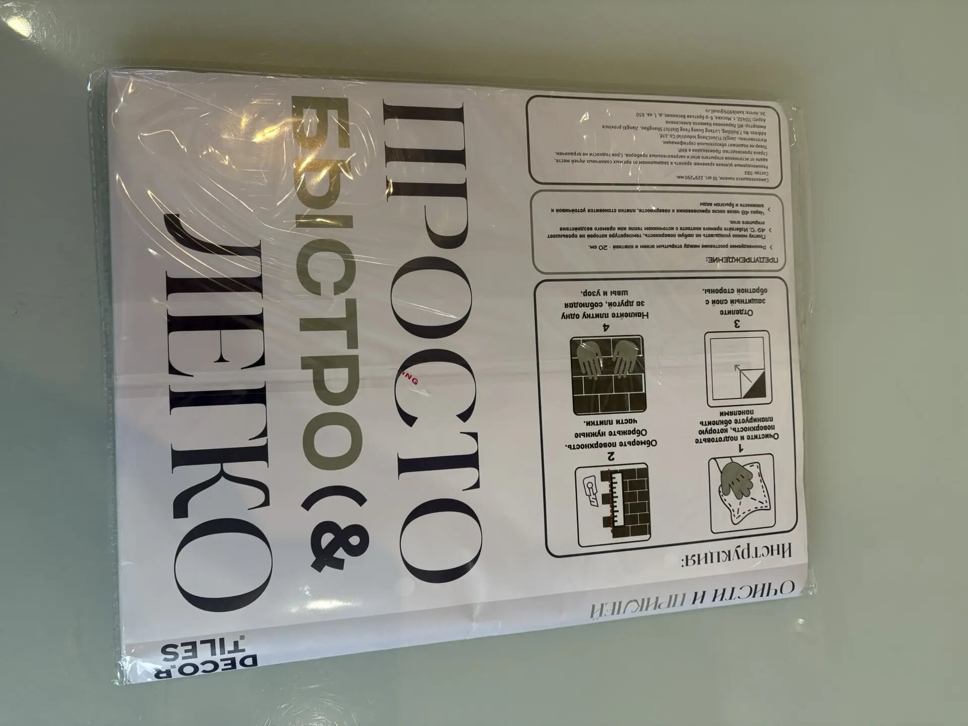review-photo