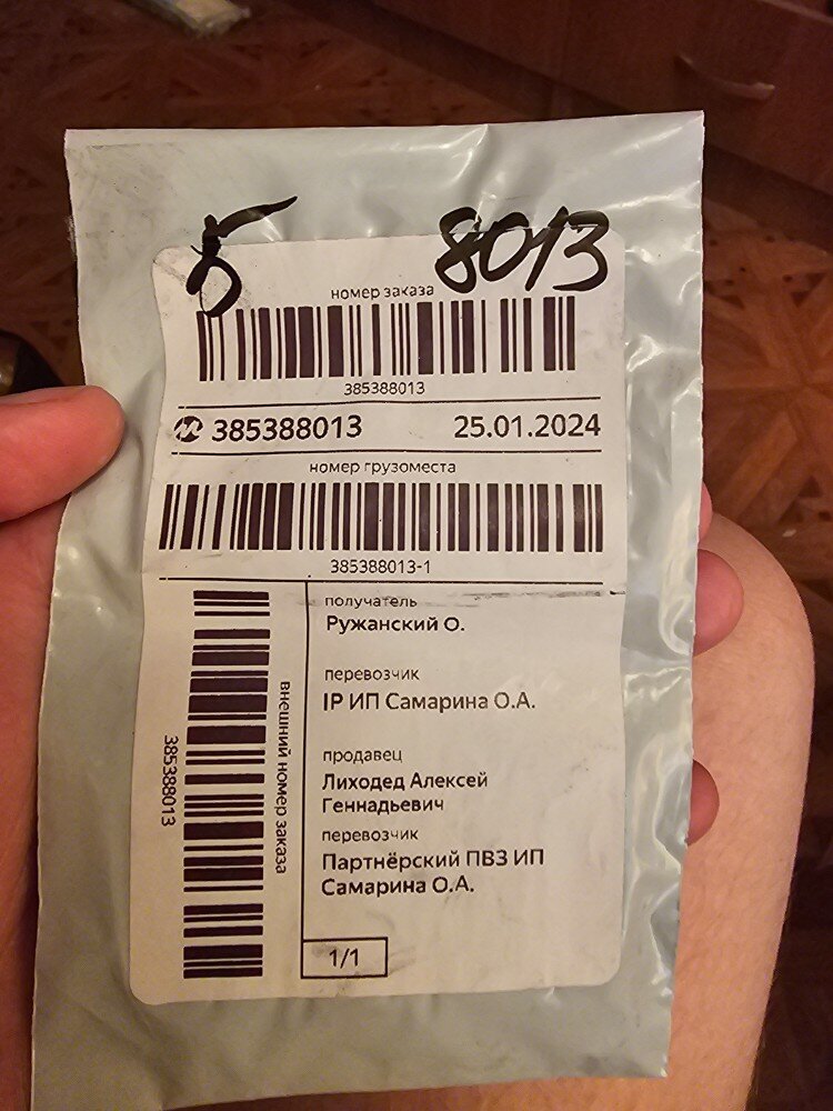 review-photo