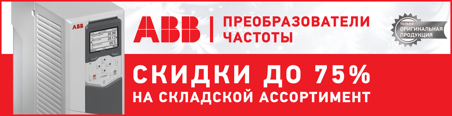 АСБЕРГ АС – купить товары в каталоге на Яндекс Маркет