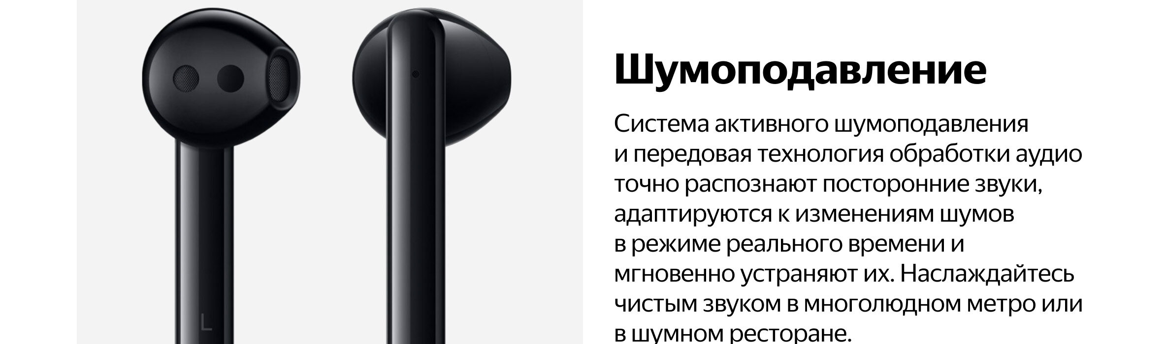 Беспроводные наушники HUAWEI FreeBuds 3 — купить по выгодной цене на ...