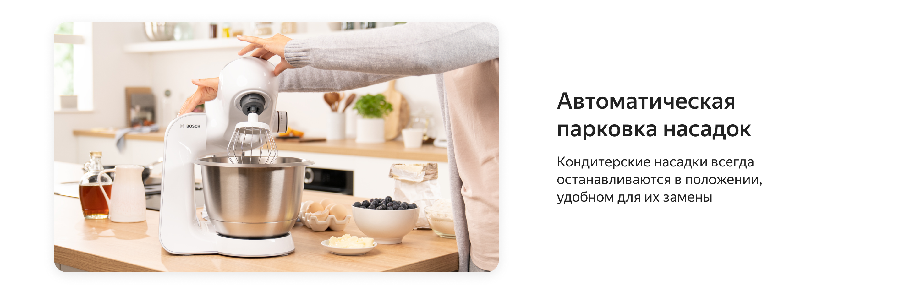 Комбайн Bosch MUM5XW40 — купить по выгодной цене на Яндекс.Маркете