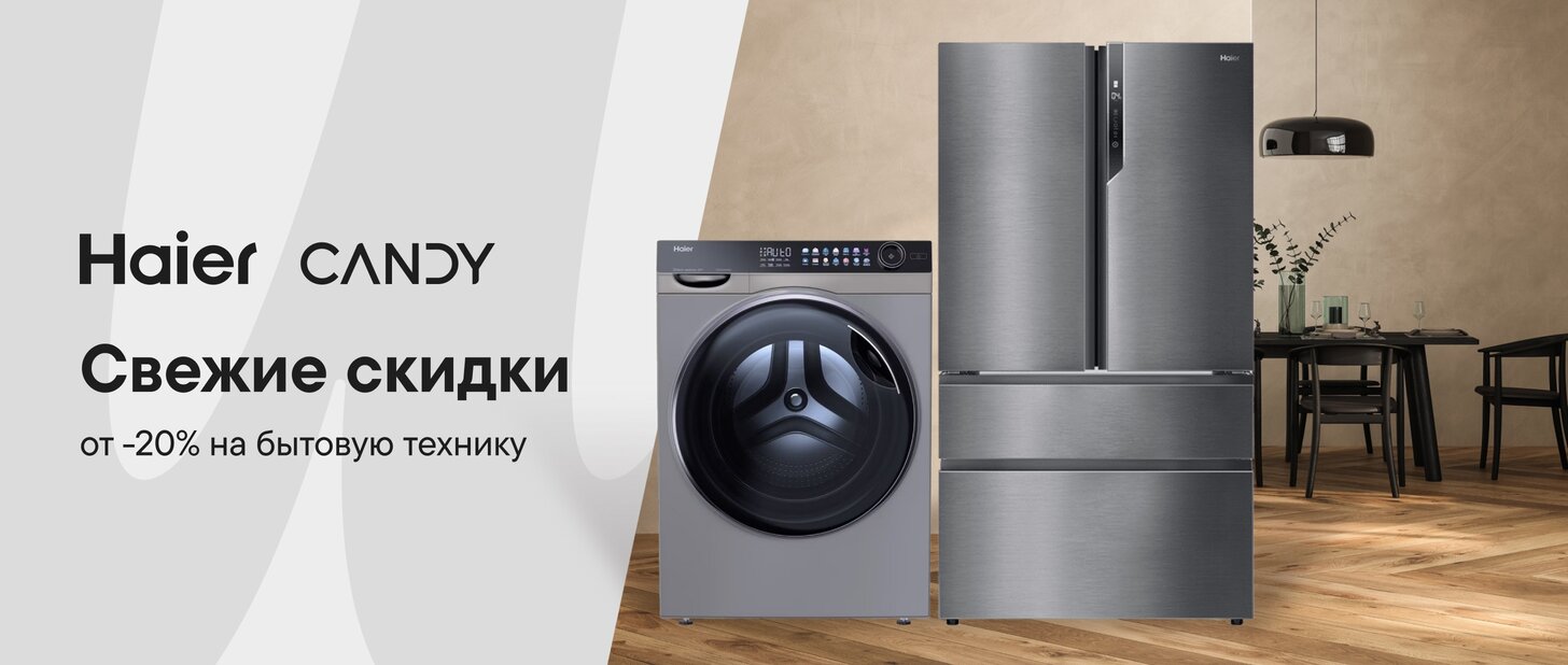 ЭЛЬДОРАДО – купить товары в каталоге на Яндекс Маркет
