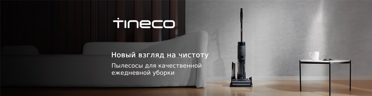 ТЕХНОПАРК – купить товары в каталоге на Яндекс Маркет