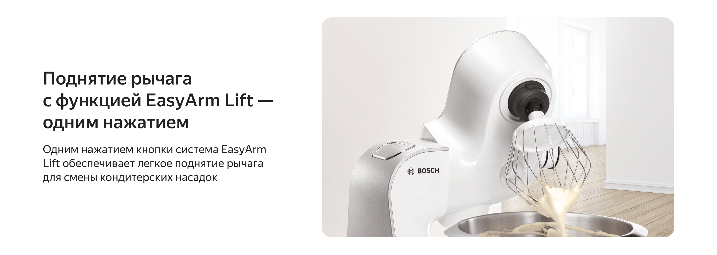Комбайн Bosch MUM5XW40 — купить по выгодной цене на Яндекс.Маркете