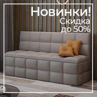 Мебель ТриЯ — купить товары в интернет-магазине на Яндекс Маркете