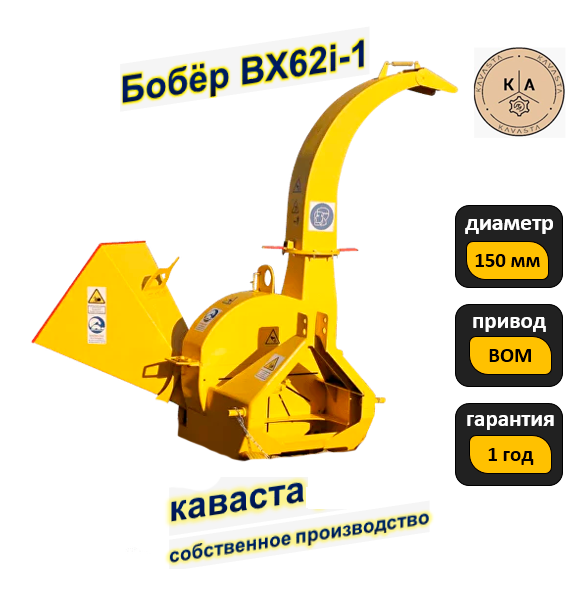 Измельчитель Дробилка Шредер Древесины Веток Щепы Каваста Зубр Вхт6238i ...