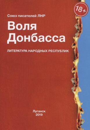 Теплицы и каркасы Воля — купить по низкой цене на Яндекс Маркете