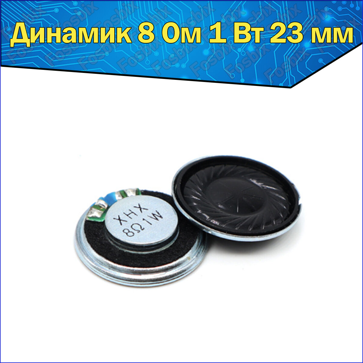 Корпус для усилителя мощности — купить по низкой цене на Яндекс Маркете