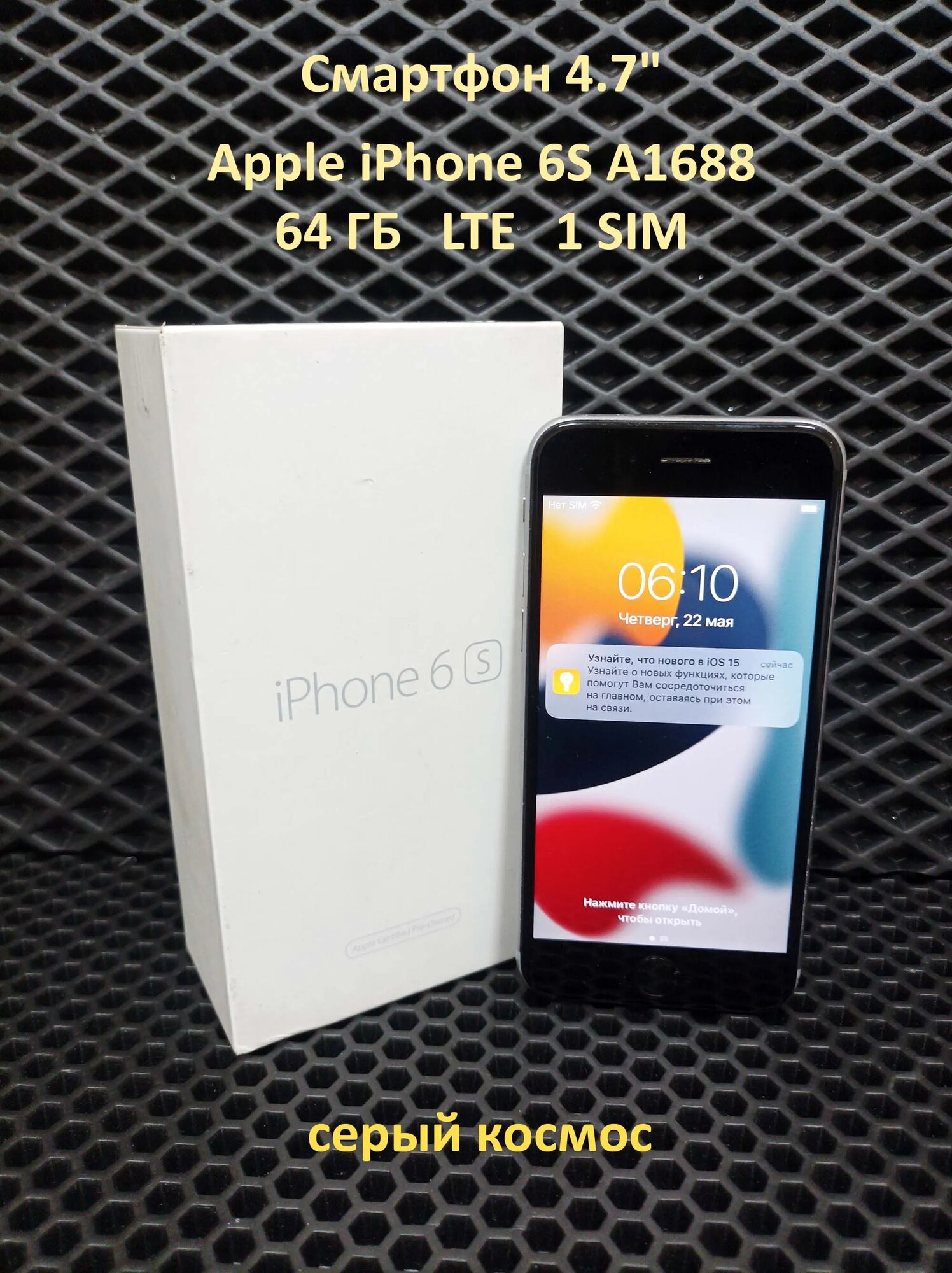 Apple iPhone 6. — купить по низкой цене на Яндекс Маркете