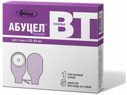 Калоприемник Абуцел-ВТ однокомпонентный до 80 мм. 5 шт. — купить в ...