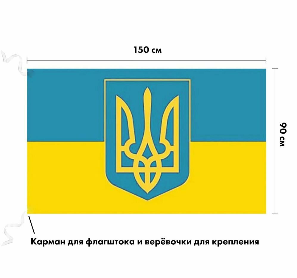 Подвес на трос флага на флагштоке — купить по низкой цене на Яндекс Маркете