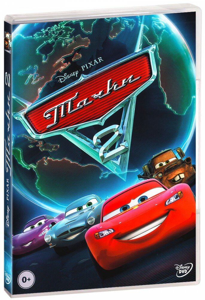 Cars 2 Disney Dvd