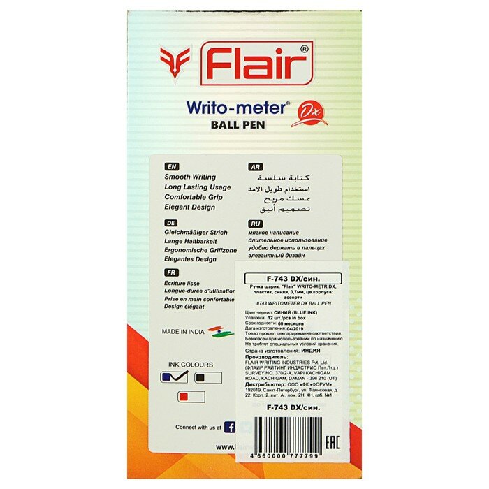 Ручка шариковая Flair Writo-Meter DX узел-игла 0.6, (пишет 10 км ...