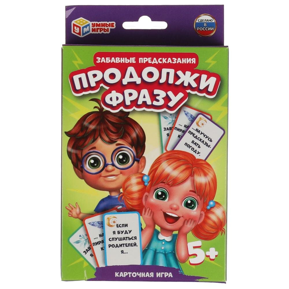 Настольная игра издательский дом питер продолжи фразу. веселые гадания ...