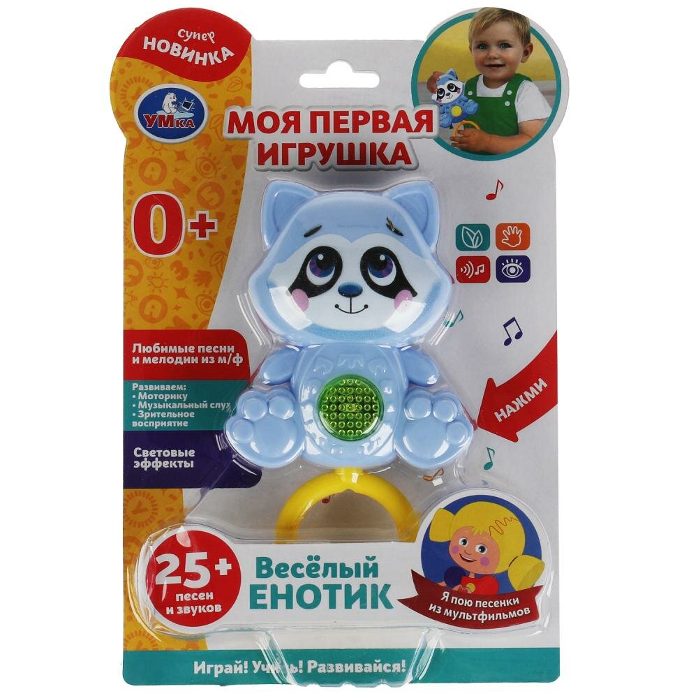 Игрушки кукутики — купить по низкой цене на Яндекс Маркете