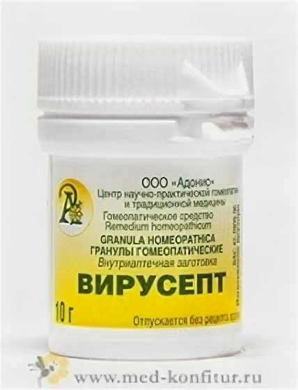 Гомеопатические Препараты Для Лор-Органов - Купить В Москве | Цены И ...