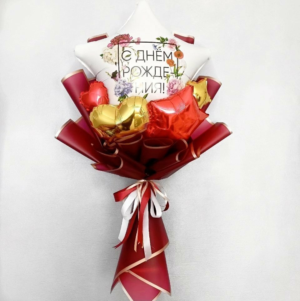 Букет из мини-шаров тематический "С Днем рождения!"