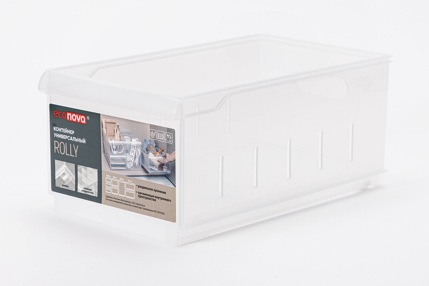 Rolly универсальный контейнер 16,5x12,9x30,5 см объем 5 л для хранения продуктов и мелочей