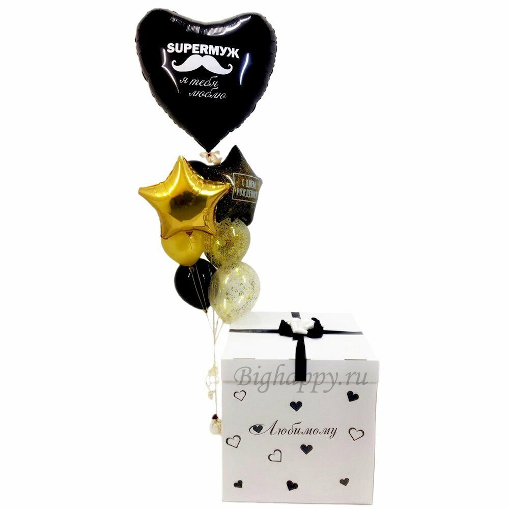 Коробка с сюрпризом для мужчины