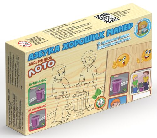 Лото деревянное Азбука хороших манер