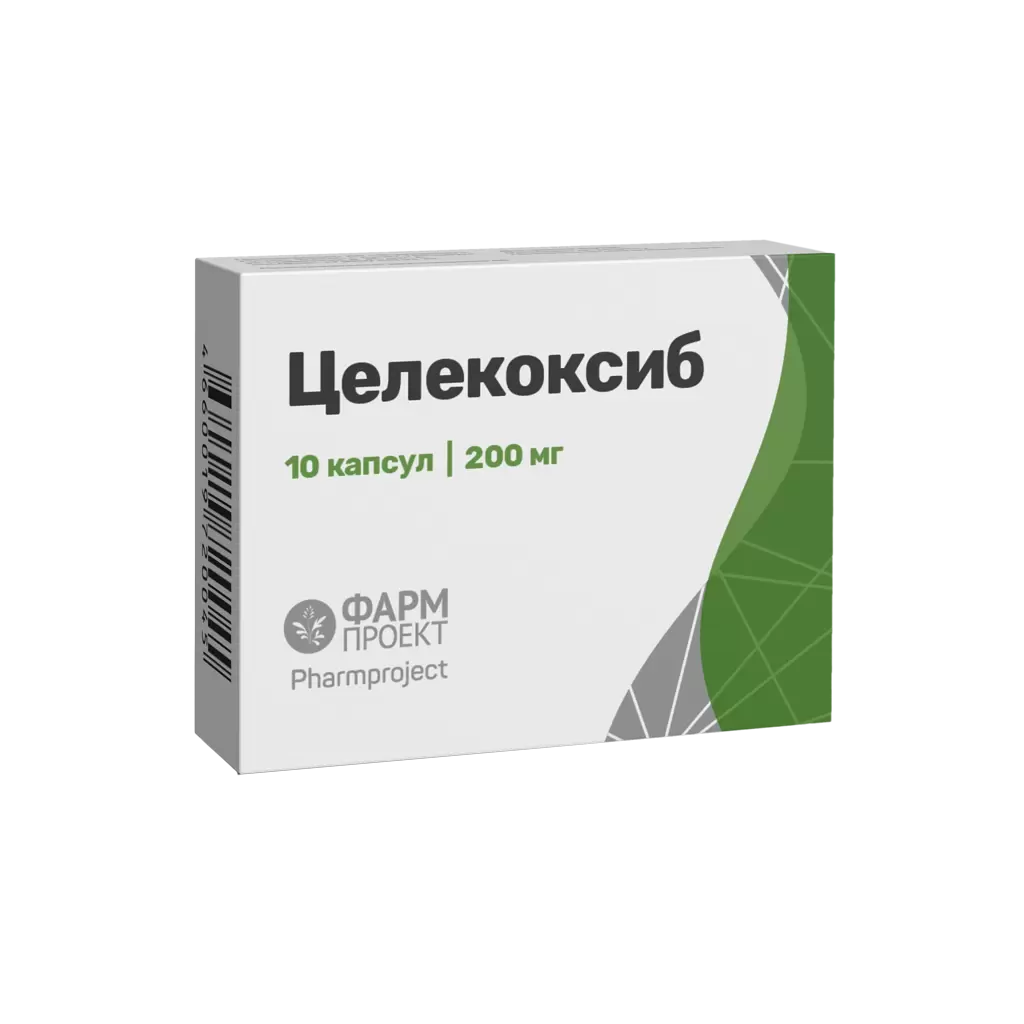 Целекоксиб, капсулы 200 мг, 10 шт.