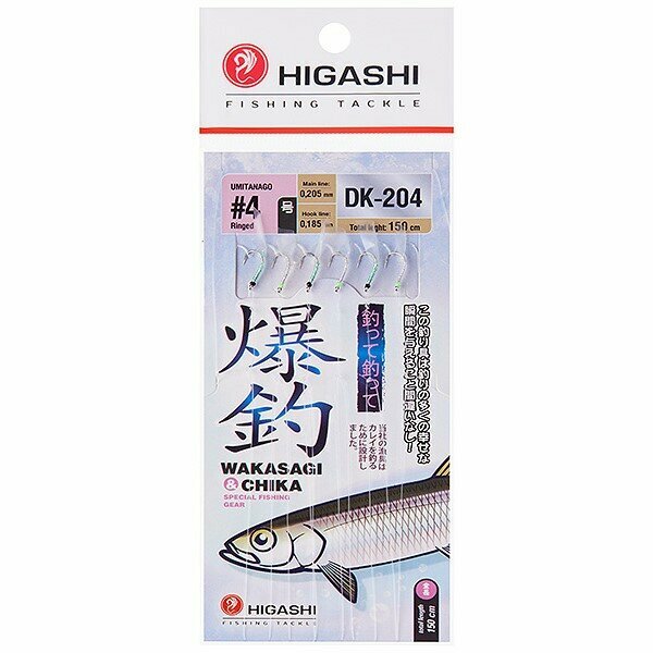 Оснастка Higashi DK-204