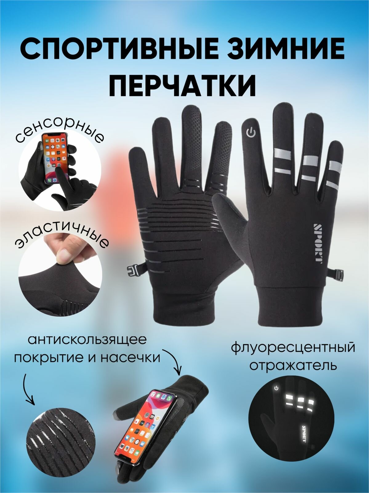 Перчатки 3DFAMILY для мужчин