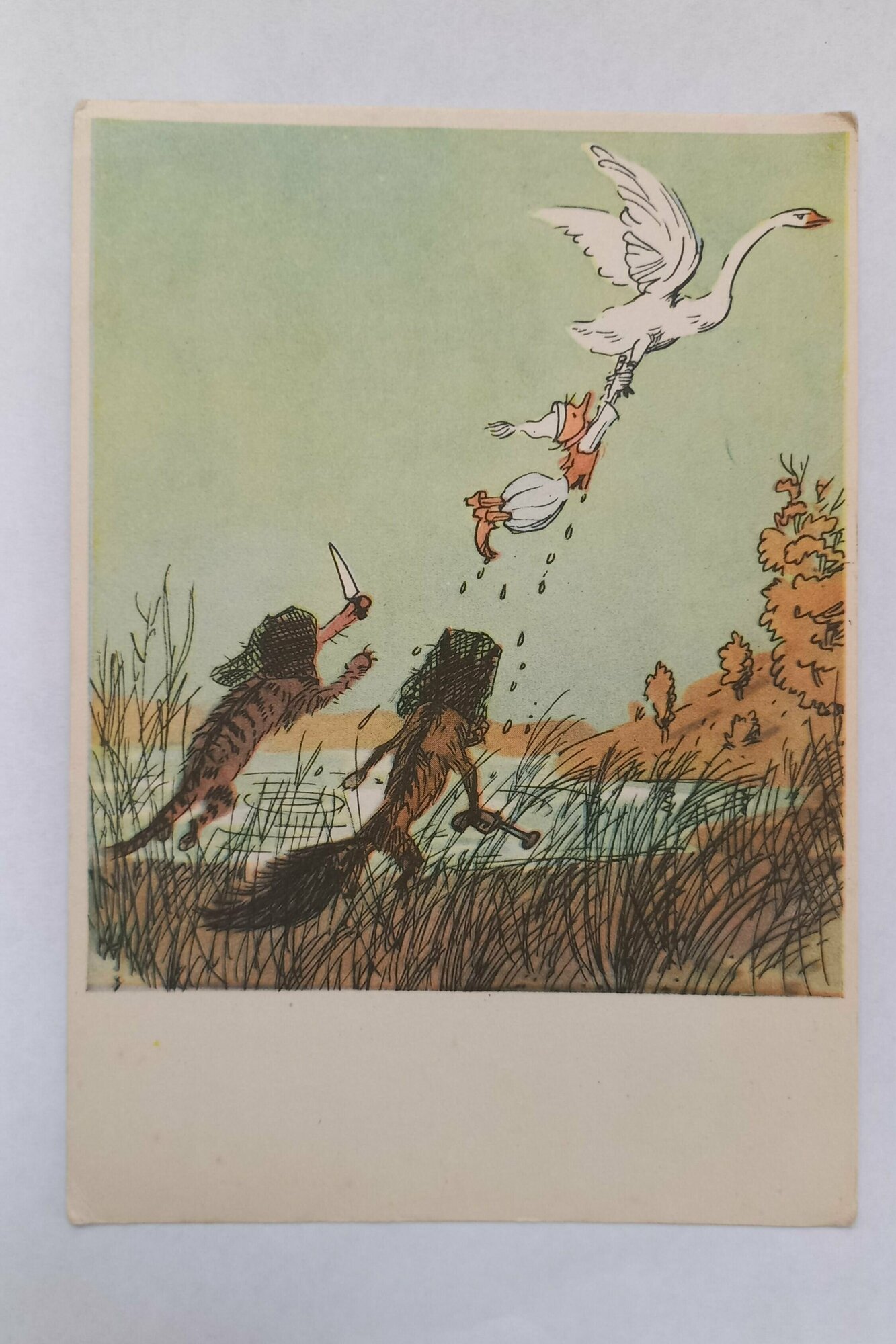 Открытка . Советская открытка "Золотой ключик или приключения Буратино".1956 год. Художник А. М. Каневский
