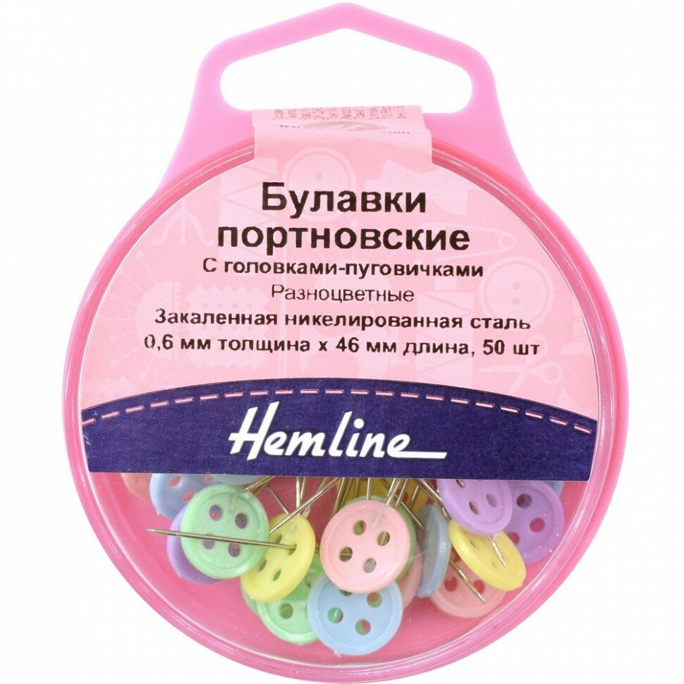 Hemline 720 Булавки портновские с головками-пуговичками, 46 мм, 50 шт