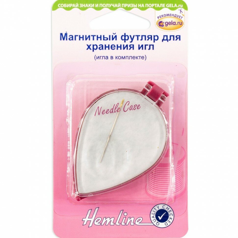 Hemline 278 Магнитный футляр для хранения игл, Футляр с встроенным заправщиком нити и лупой, игла