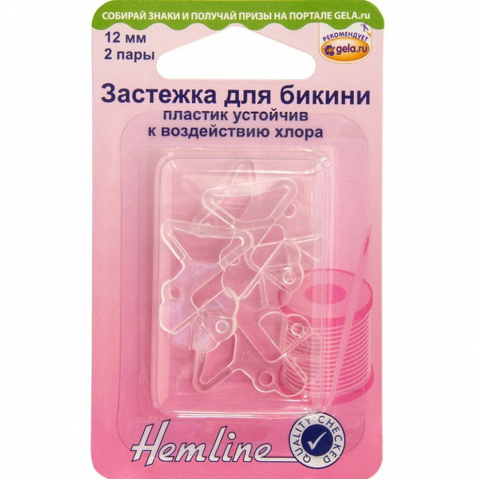 Hemline 465 Застежка для бикини, 12 мм