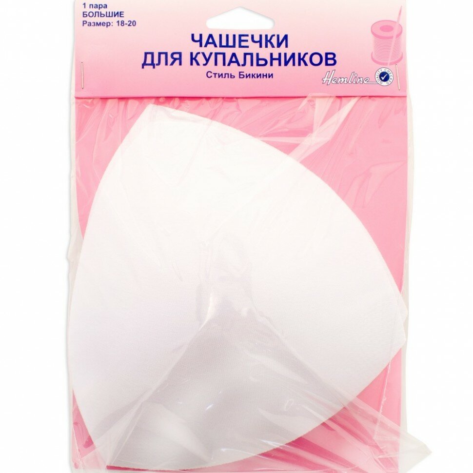 Hemline 962. L Чашечки для бикини, размер L