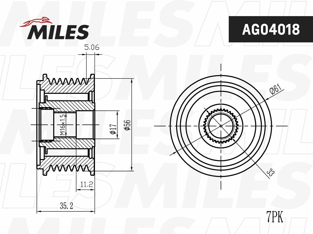 Муфта свободного хода Miles AG04018