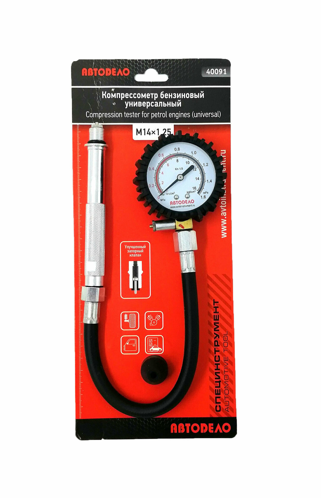 Компрессометр бензиновый АвтоDело универсальный