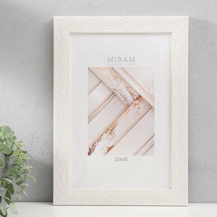 Фоторамка для фото 20×30 см «мирам», пластик, бежевый, (пластиковый экран)