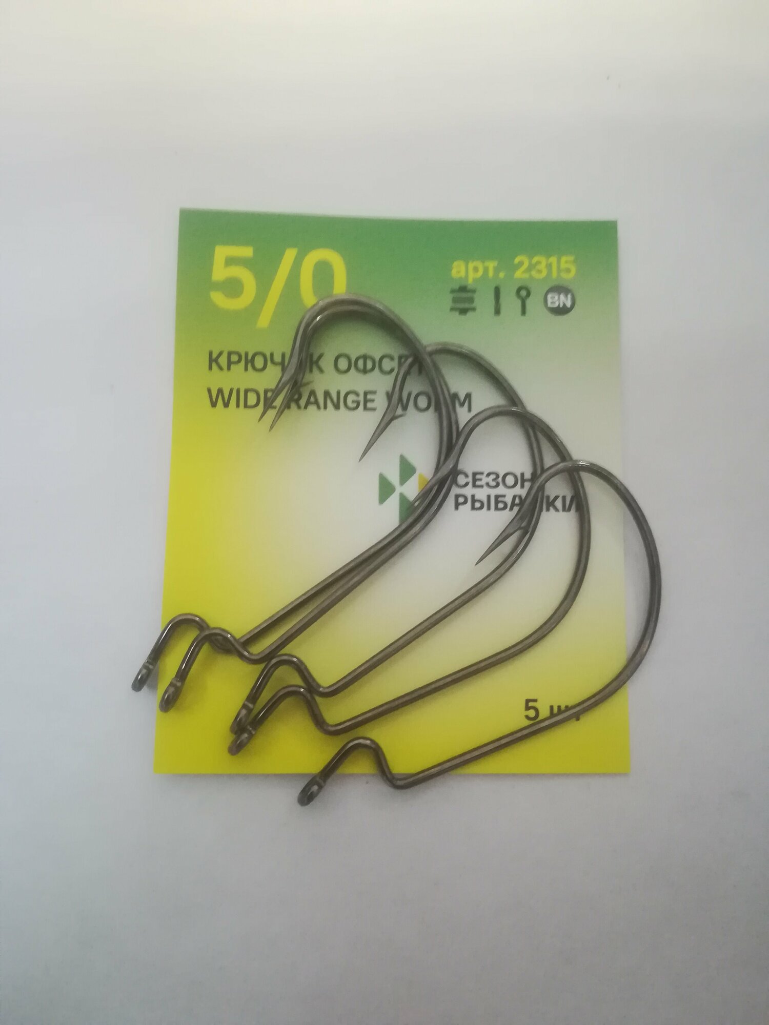 Крючок офсет wide range worm 5/0