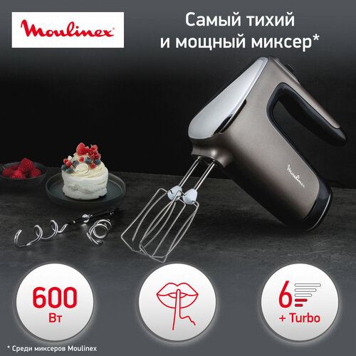 Мощный ручной миксер Moulinex Powermix Silence HM650E10 с низким ...