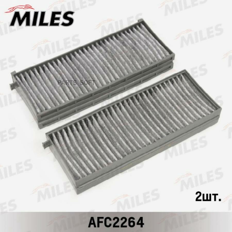 AFC2264 MILES Фильтр салона HYUNDAI SANTA FE 03- (упак.2шт.) угольный