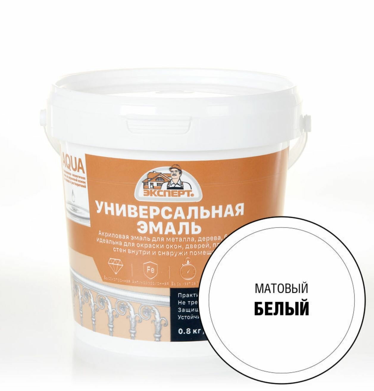Эксперт Эмаль универсальная акриловая матовая Белый (0,8кг)