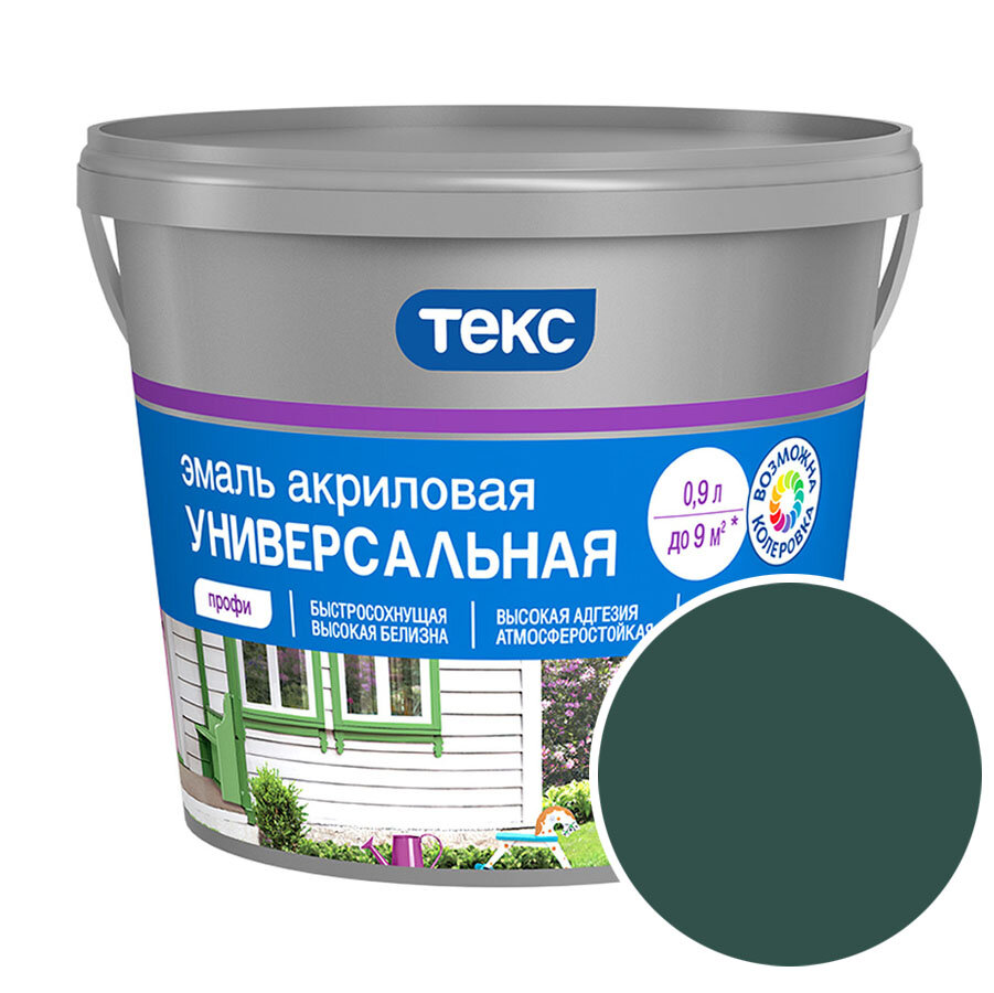 Эмаль универсальная акриловая глянцевая Текс Профи RAL 6005 (Зеленый мох - Moss green) 0,9 л